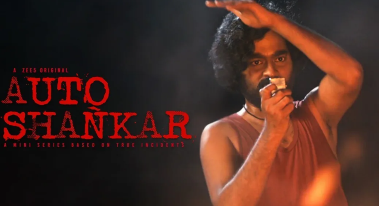 Auto Shankar Web Series: Release Dare, Cast and Ott Platform - Frisky Story